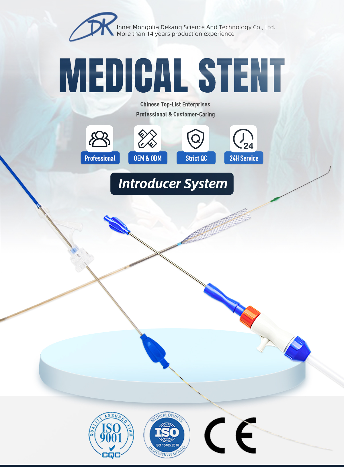 - Buy introducer system Product on Inner Mongolia Dekang Science and ...